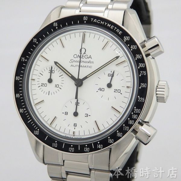 [Used] Omega OMEGA Speedmaster Automatic Marui Limited 3510.20 ...