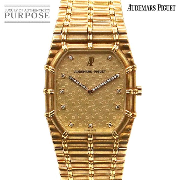 [Battery replaced] AUDEMARS PIGUET Bamboo Vintage Ladies Watch 11P ...