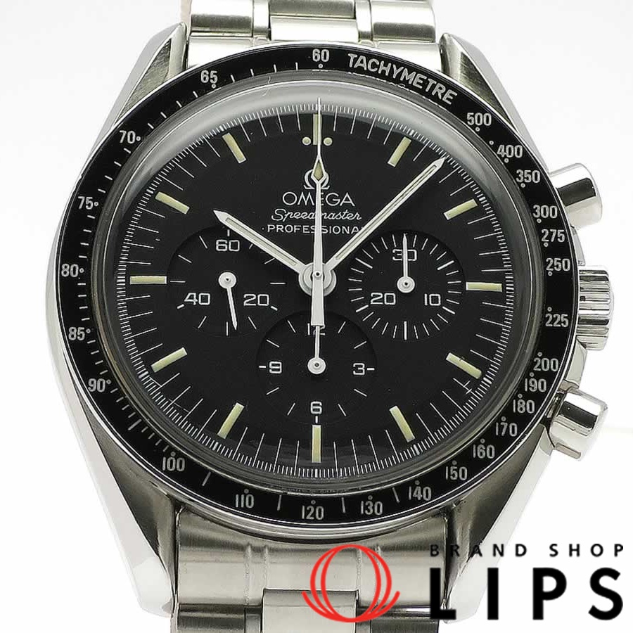 Omega Speedmaster Professional Back Skeleton (Gold Plated) Men's Watch ...