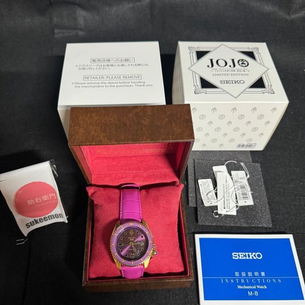 SEIKO 5 Sports JoJo`s Bizarre Adventure Giorno Giovanna Men`s Watch ...