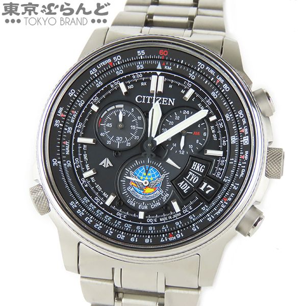 Citizen CITIZEN Promaster SKY Blue Impulse 1000 Limited Watch Watch Men ...