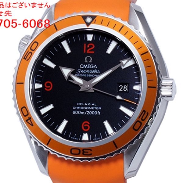 Shimizuya Omega Seamaster Planet Ocean 600m Co-Axial 2908.50.83 Box ...