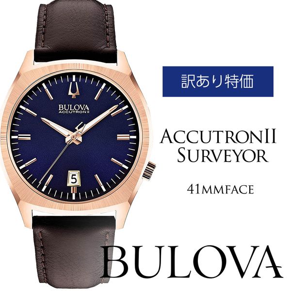 [In translation] Outlet Bulova BULOVA Men's Watch Accutron 2 Rose Gold ...