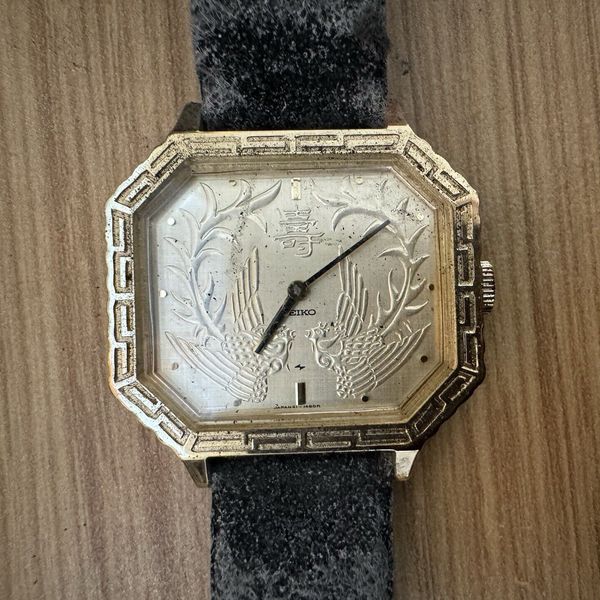 Vintage Seiko Silver Emperor Wedding Anniversary Manual Winding Watch ...