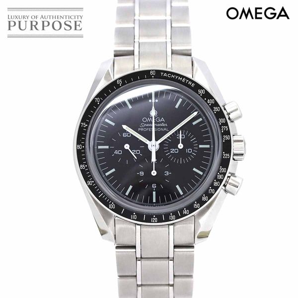 Omega OMEGA Speedmaster Professional Moon Watch 311 30 42 30 01 006 ...