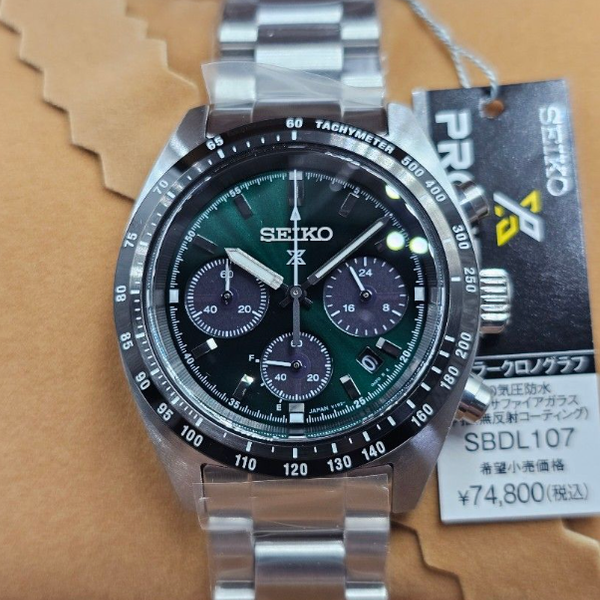 SEIKO PROSPEX SBDL107 Green SPEEDTIMER Chronograph Men's Watch with Box ...