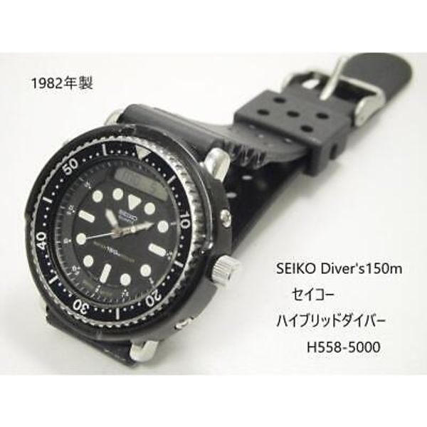 Seiko H558-5000 Hybrid Diver 150M Quartz Alarm Chronograph 45mm Watch ...