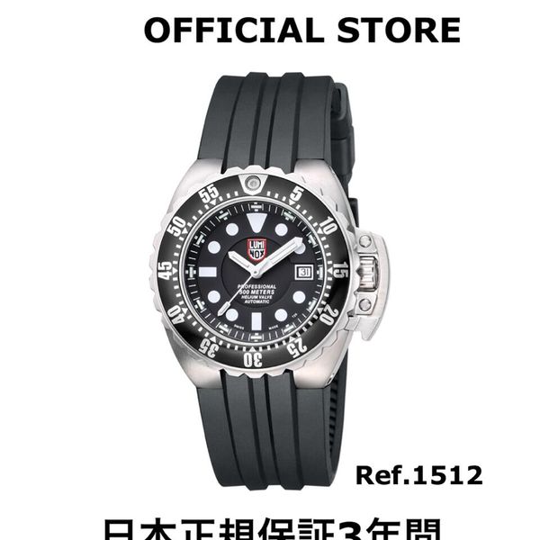 Luminox retail store DEEP DIVE AUTOMATIC 1500 SERIES Ref.1512 [1500 ...