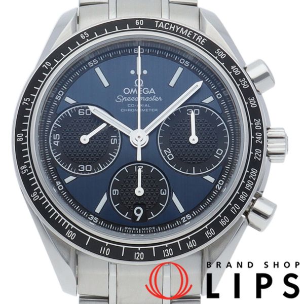 Omega Speedmaster Racing Co-Axial Men's Watch 326.30.40.50.03.001 SS ...