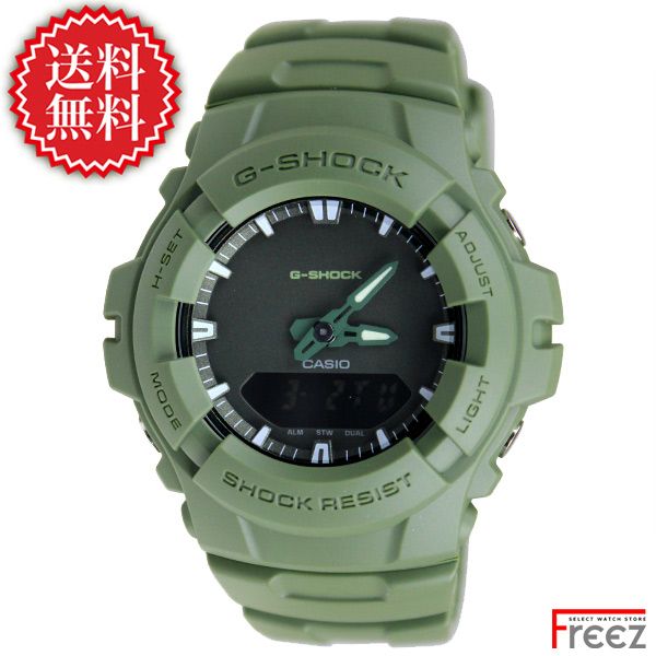 Casio G-SHOCK Digiana Military Color Green Green G-100CU-3A [Easy ...