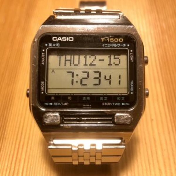 Casio T-1500 Vintage 1982 Digital Watch Japanese Dictionary Needs ...