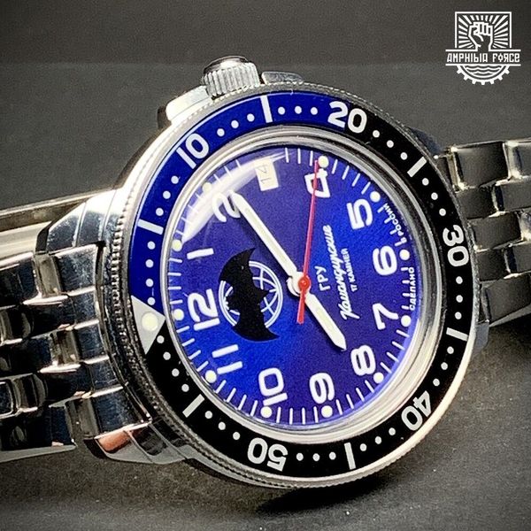 Vostok Komandirskie Batman GRU - Brand New - Sent from Barcelona ...